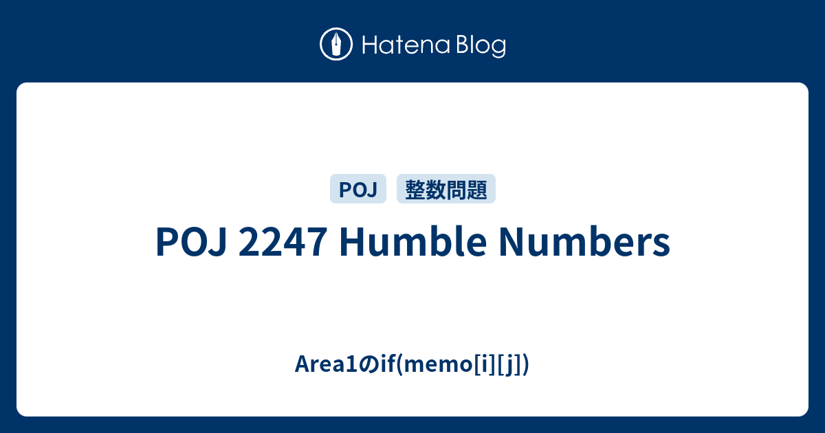 POJ 2247 Humble Numbers - Area1のif(memo[i][j])