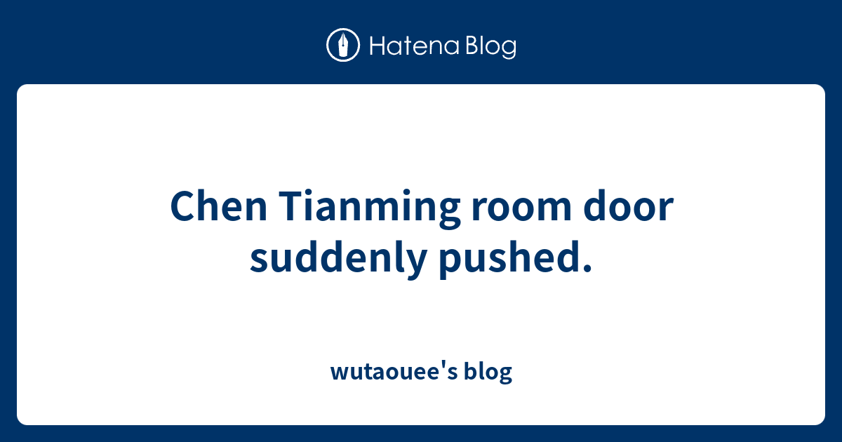 Chen Tianming room door suddenly pushed. - wutaouee's blog
