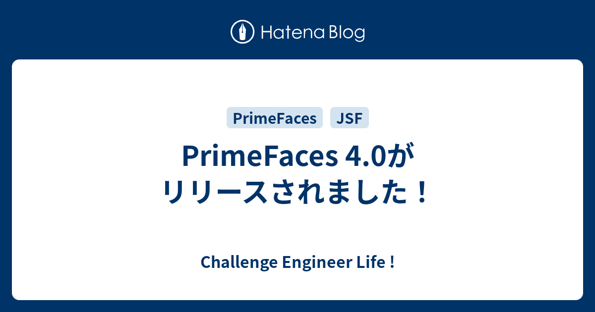 PrimeFaces 4.0がリリースされました！ - Challenge Engineer Life