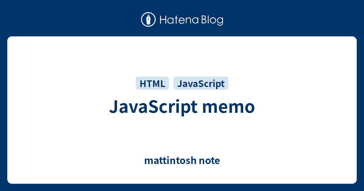 JavaScript memo - mattintosh note