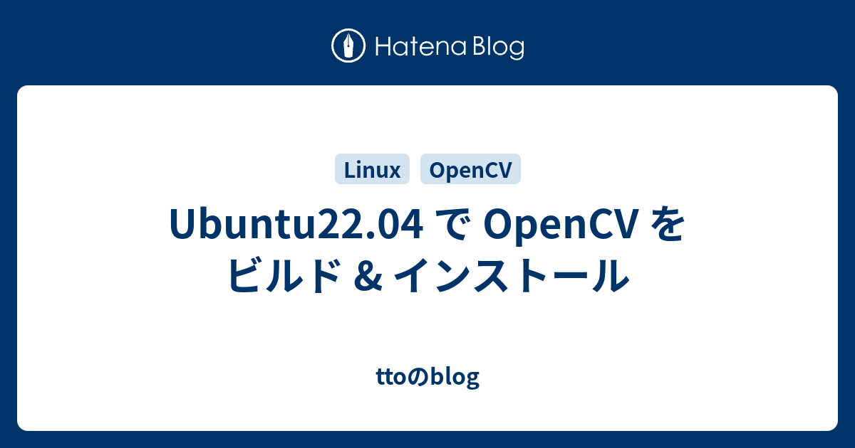 Ubuntu22.04 で OpenCV をビルド & インストール - ttoのblog