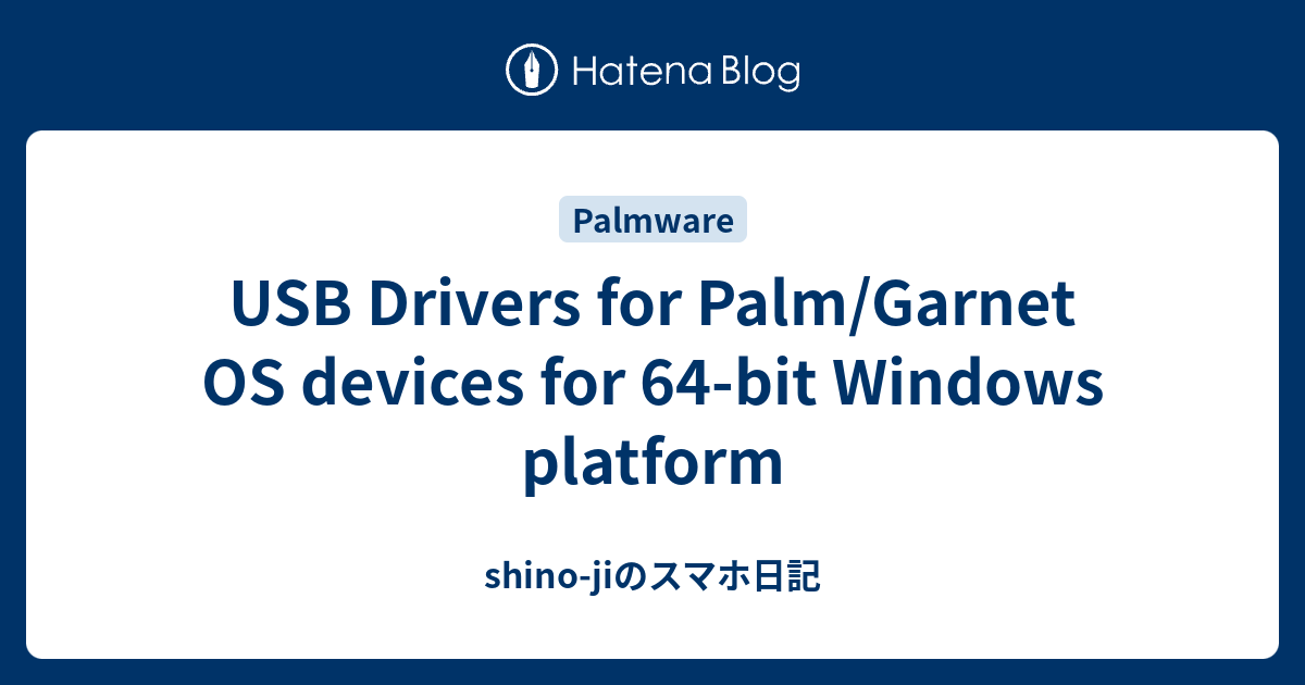USB Drivers for Palm/Garnet OS devices for 64-bit Windows platform ...