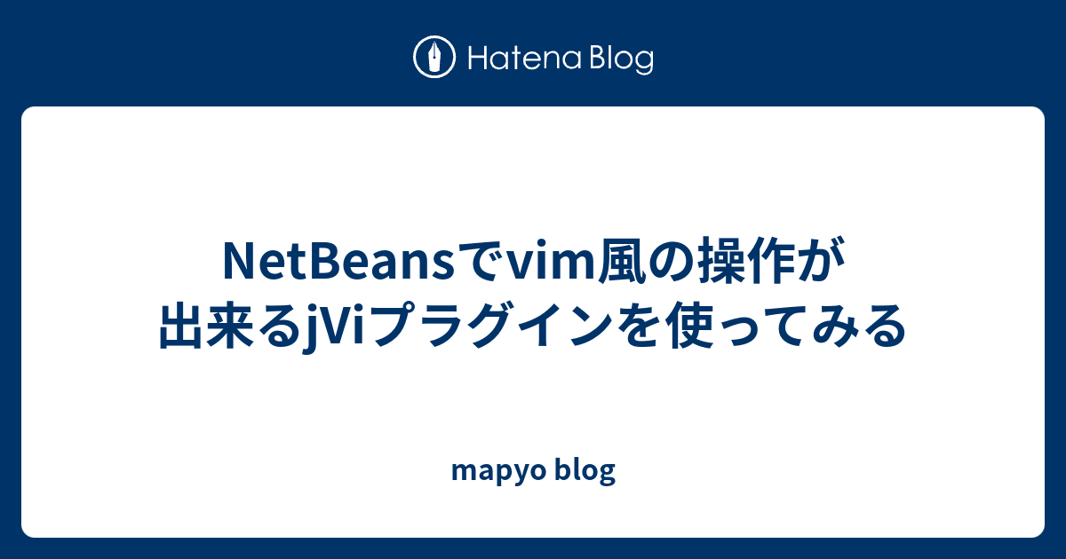 NetBeansでvim風の操作が出来るjViプラグインを使ってみる - mapyo blog