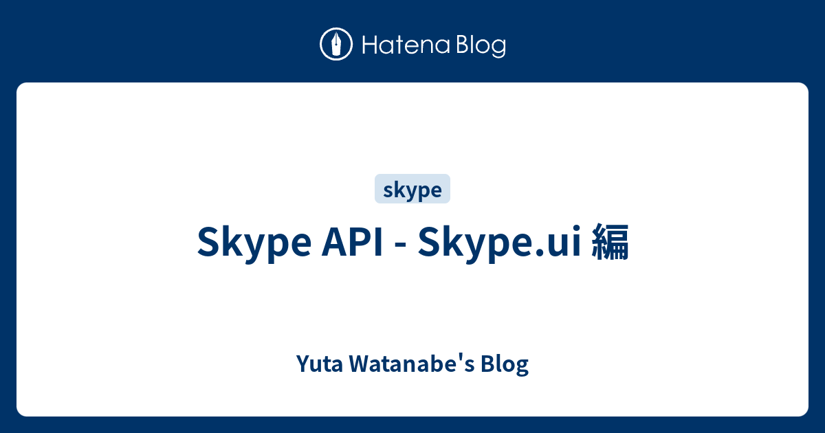 Skype API - Skype.ui 編 - Yuta Watanabe's Blog