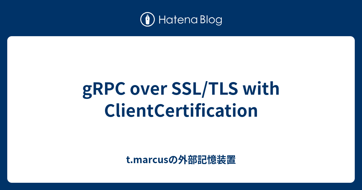 gRPC over SSL/TLS with ClientCertification - t.marcusの外部記憶装置