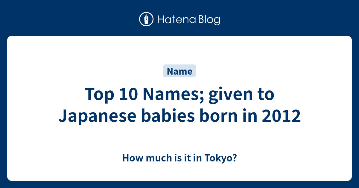 Top 10 Names; given to Japanese babies born in 2012 - How much is it in ...