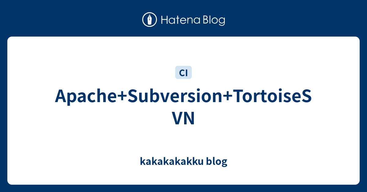 Apache+Subversion+TortoiseSVN - kakakakakku blog