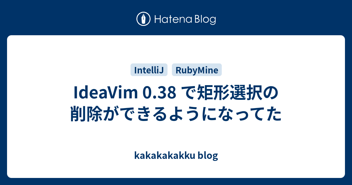 IdeaVim 0.38 で矩形選択の削除ができるようになってた - kakakakakku blog