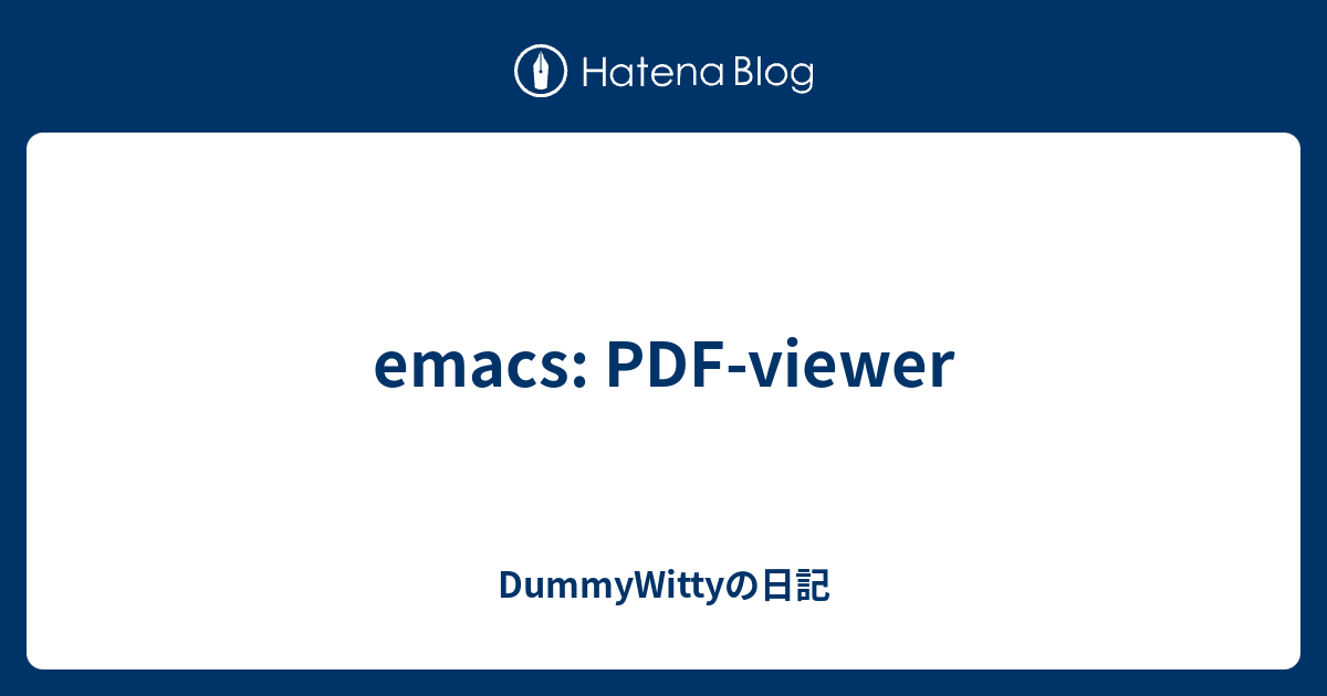 emacs: PDF-viewer - DummyWittyの日記
