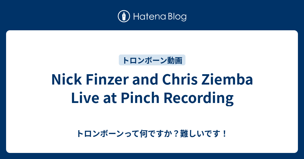 Nick Finzer and Chris Ziemba Live at Pinch Recording - トロンボーンって何ですか？難しいです！