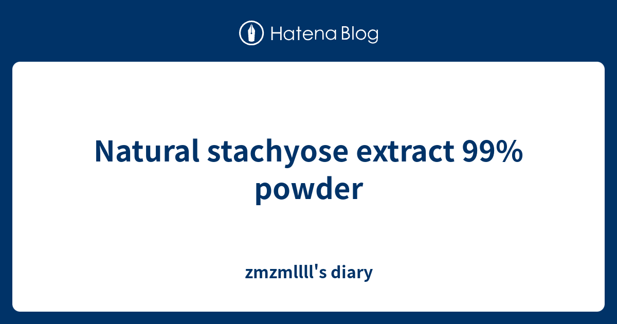Natural stachyose extract 99% powder - zmzmllll's diary
