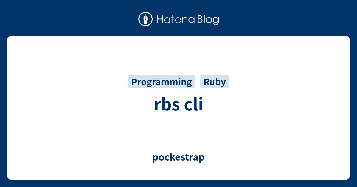 rbs cli - pockestrap