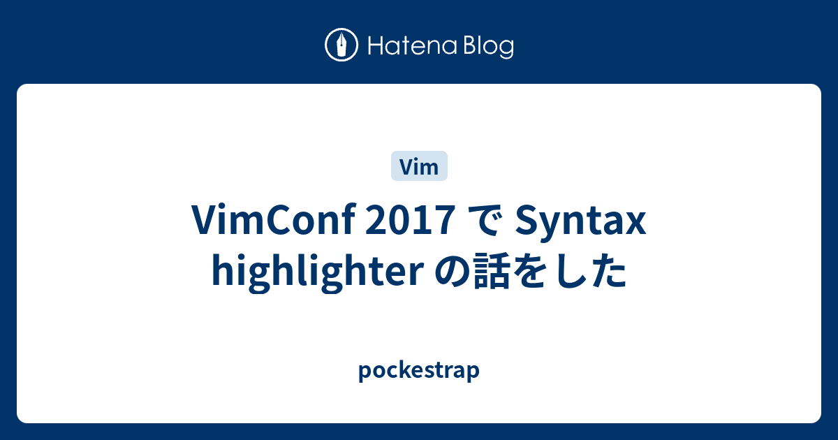 VimConf 2017 で Syntax highlighter の話をした - pockestrap