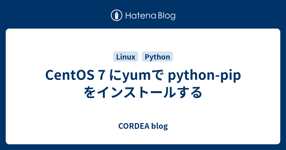 Centos 7 にyumで Python Pip をインストールする Cordea Blog 