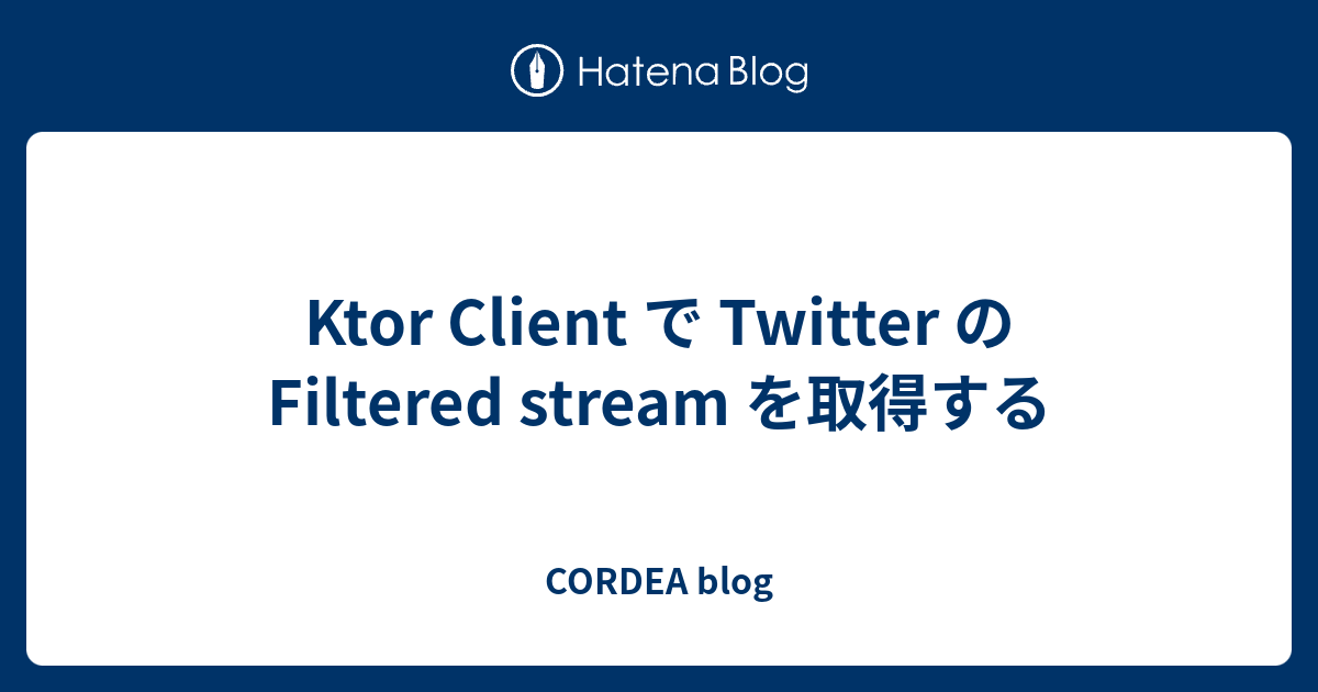 Ktor Client で Twitter の Filtered stream を取得する - CORDEA blog