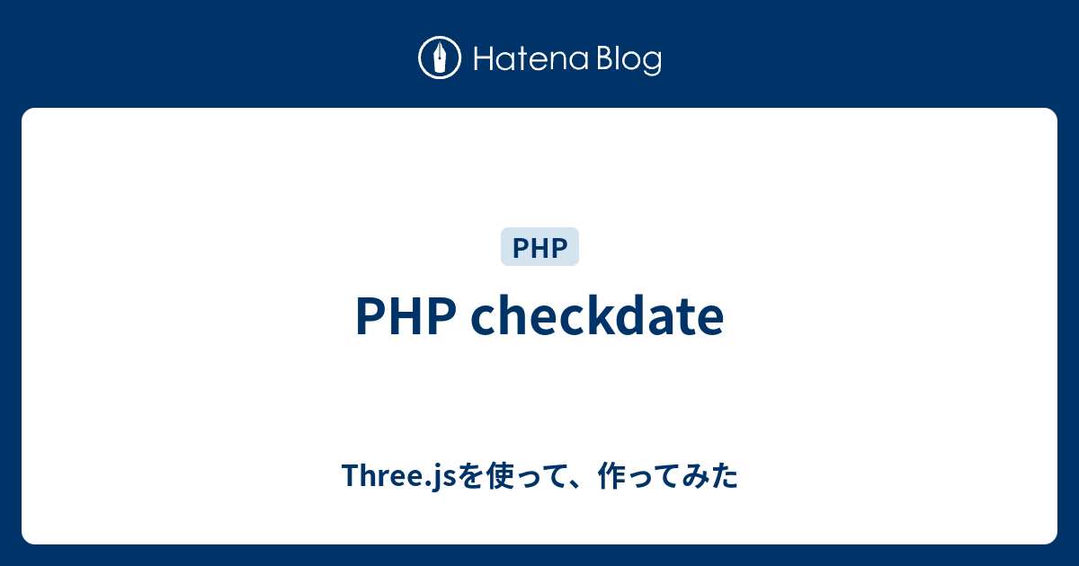 PHP checkdate - Three.jsを使って、作ってみた