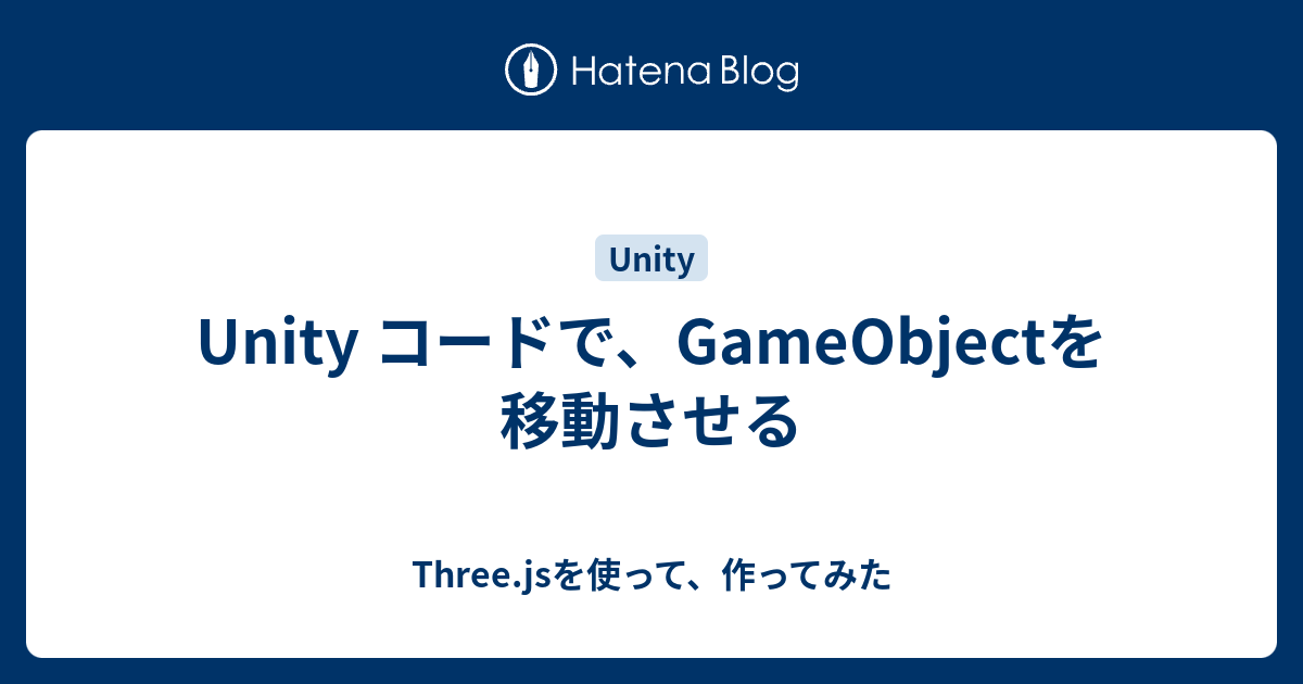 unity コード一覧 | unity 関数 一覧表 – BSKRS