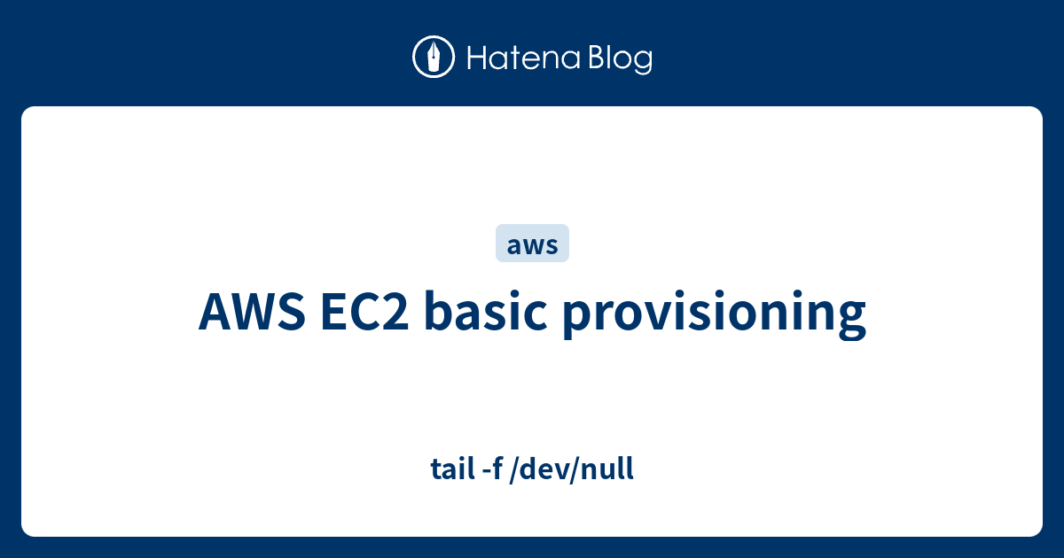 AWS EC2 basic provisioning - tail -f /dev/null