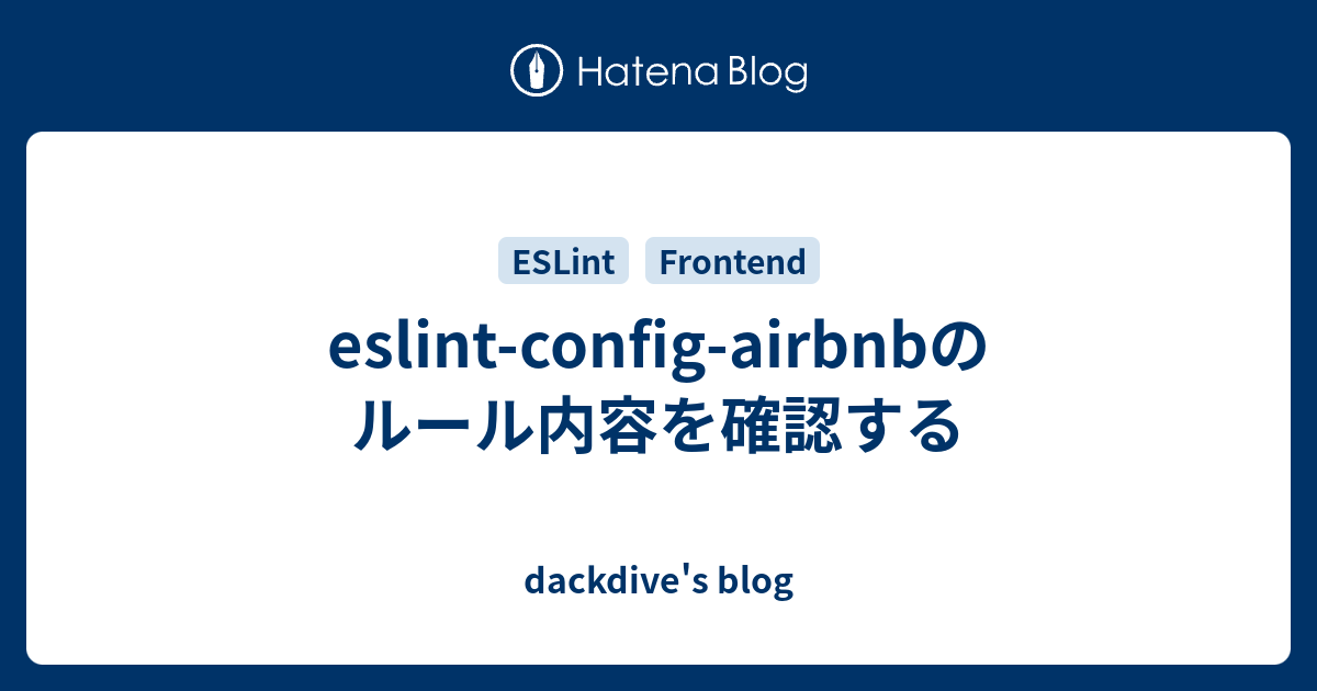 Eslint config airbnb Dackdive s Blog