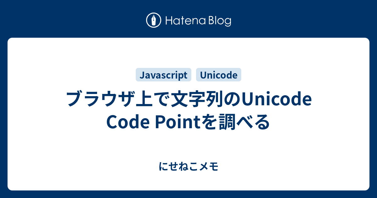 unicode-code-point