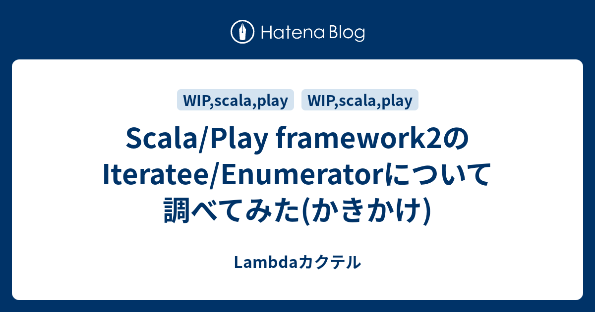 Scala/Play framework2のIteratee/Enumeratorについて調べてみた(かきかけ) - Lambdaカクテル