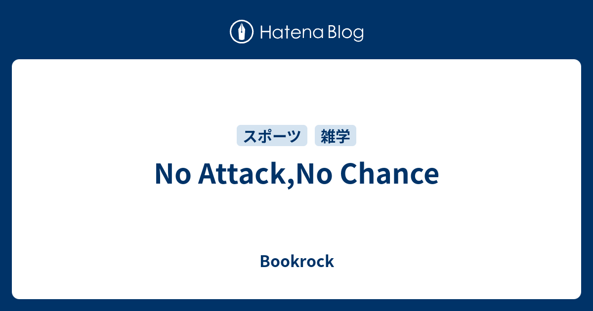 No Attack,No Chance - Bookrock