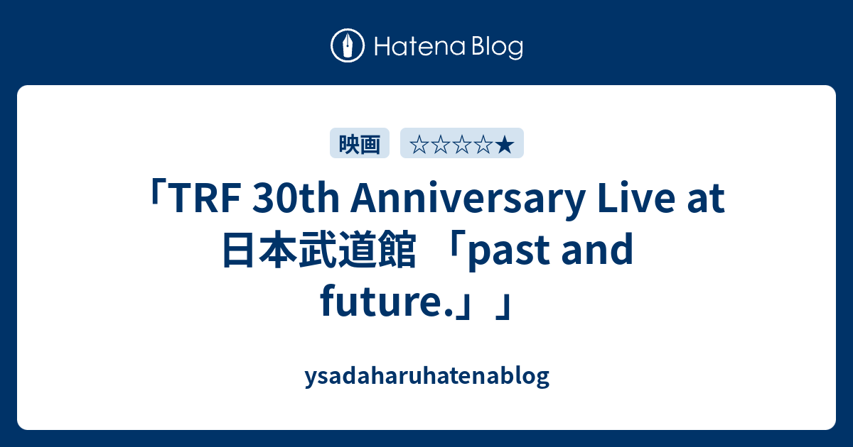 「TRF 30th Anniversary Live at 日本武道館 「past and future.」」 - ysadaharuhatenablog