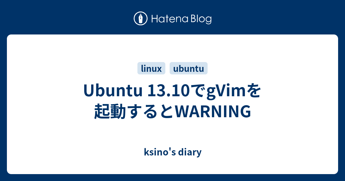 Ubuntu 13.10でgVimを起動するとWARNING - ksino's diary