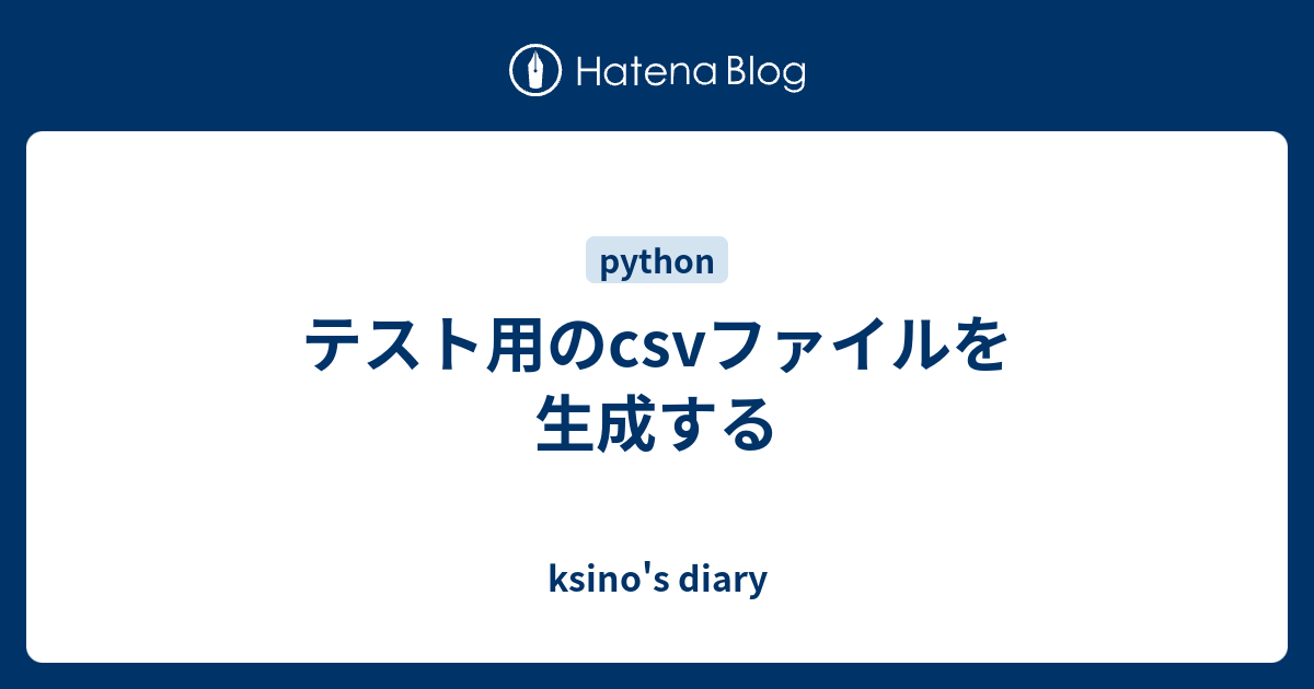 csv-ksino-s-diary