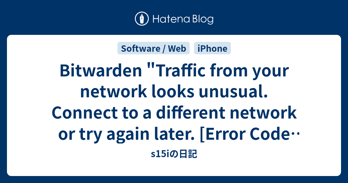 Bitwarden "Traffic from your network looks unusual. Connect to a different network or try again ...