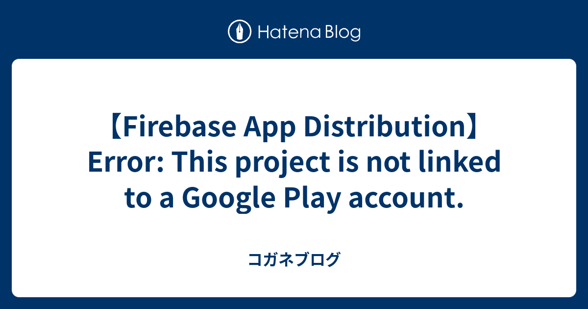 【Firebase App Distribution】Error: This project is not linked to a ...