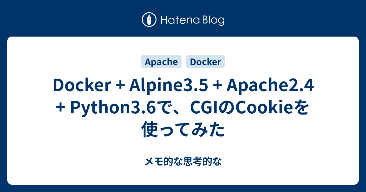 Docker + Alpine3.5 + Apache2.4 + Python3.6で、CGIのCookieを使ってみた - メモ的な思考的な
