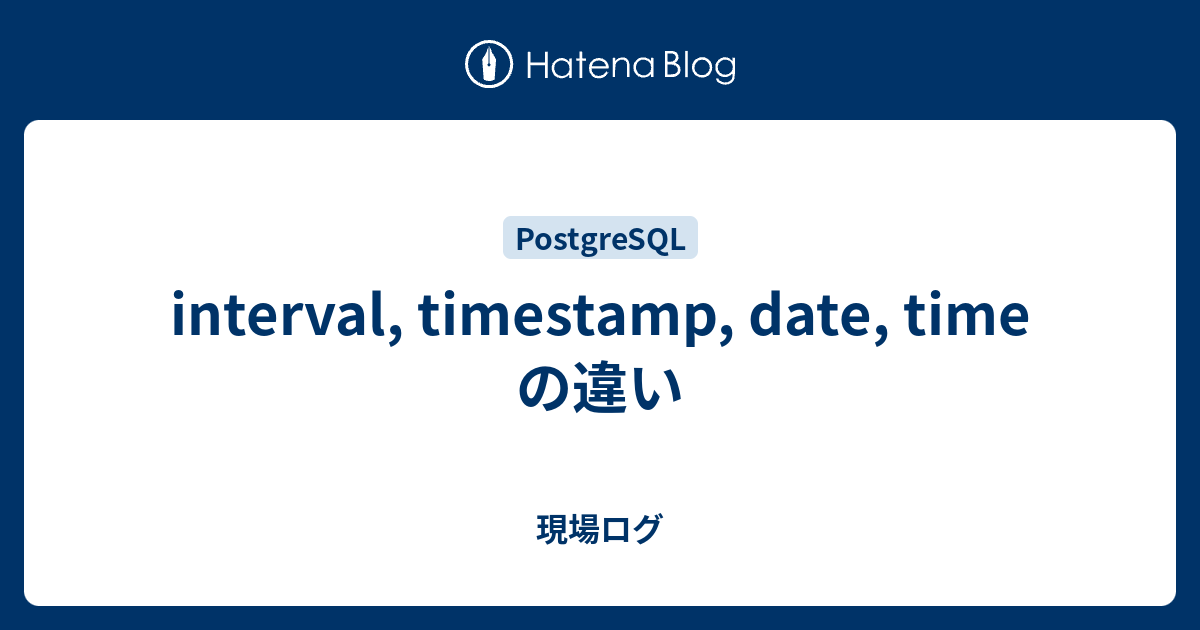 Interval Timestamp Date Time 