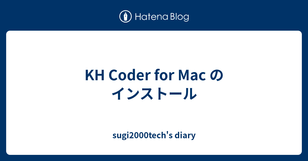 KH Coder for Mac のインストール - sugi2000tech's diary