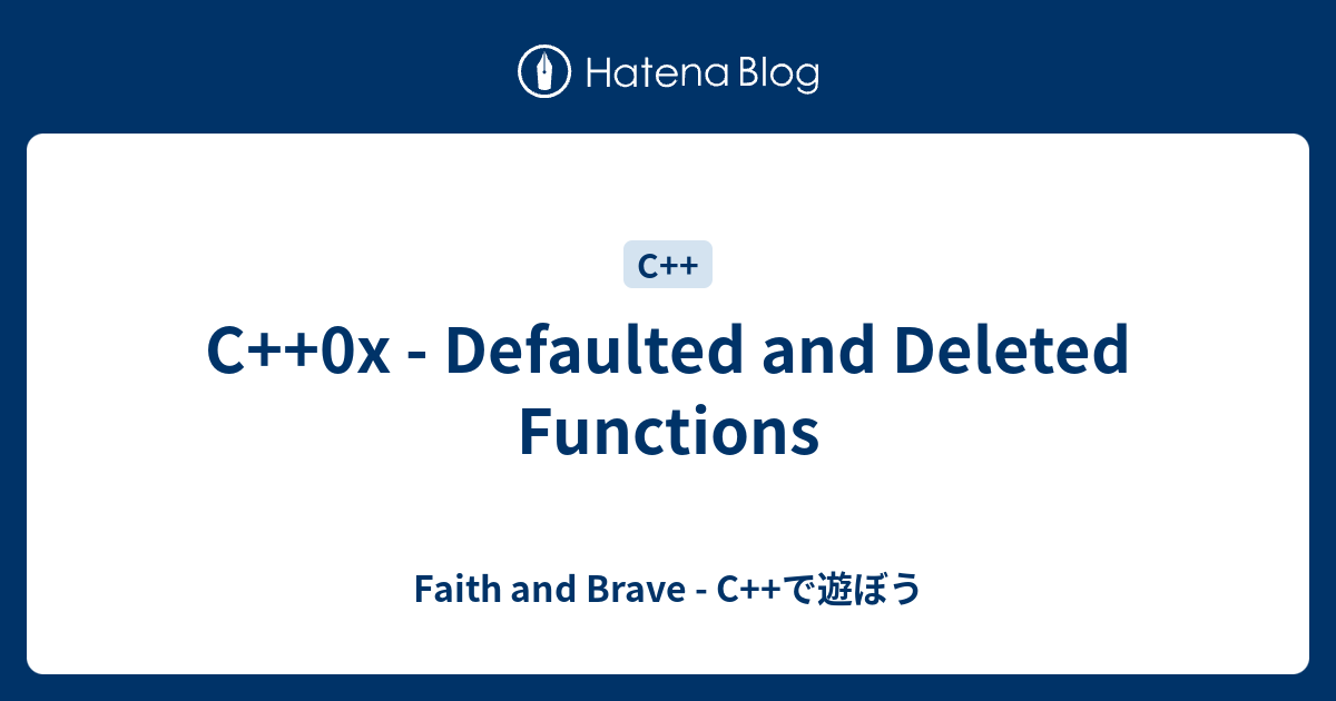 C++0x - Defaulted and Deleted Functions - Faith and Brave - C++で遊ぼう