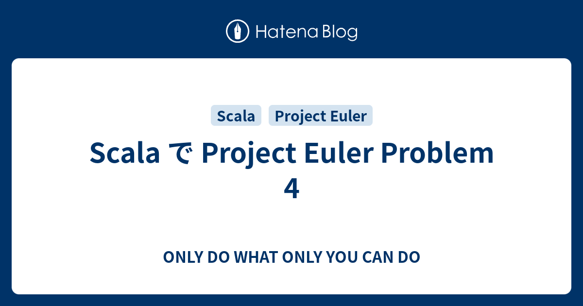 Scala で Project Euler Problem 4 - ONLY DO WHAT ONLY YOU CAN DO