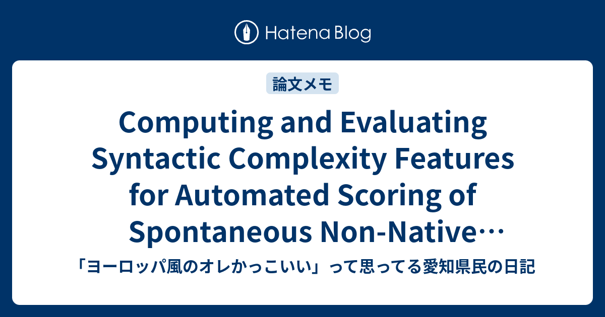 Computing and Evaluating Syntactic Complexity Features for Automated Scoring of Spontaneous Non ...