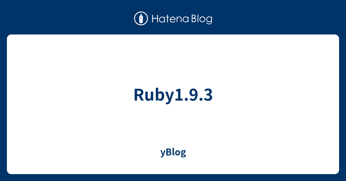 Ruby1.9.3 - yBlog