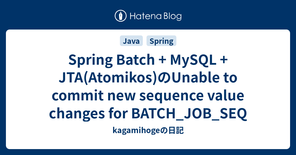 Spring Batch + MySQL + JTA(Atomikos)のUnable to commit new sequence value changes for BATCH_JOB ...