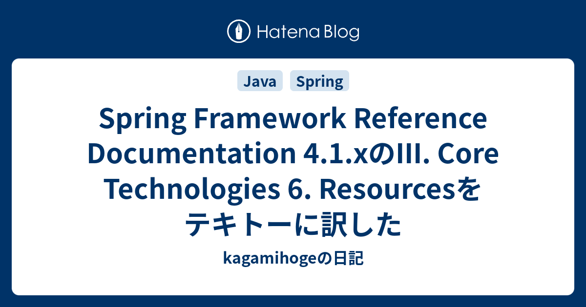 Spring Framework Reference Documentation 4.1.xのIII. Core Technologies 6 ... Spring Framework Reference Documentation 4.1.xのIII. Core Technologies 6 ...