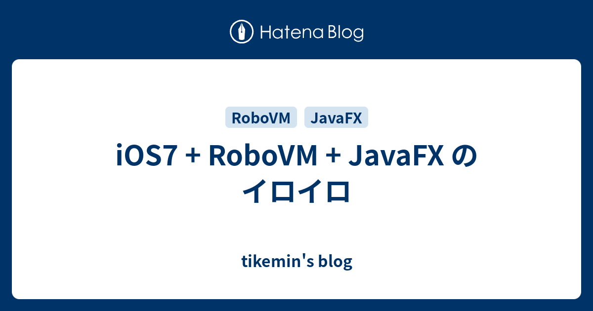 iOS7 + RoboVM + JavaFX のイロイロ - tikemin's blog