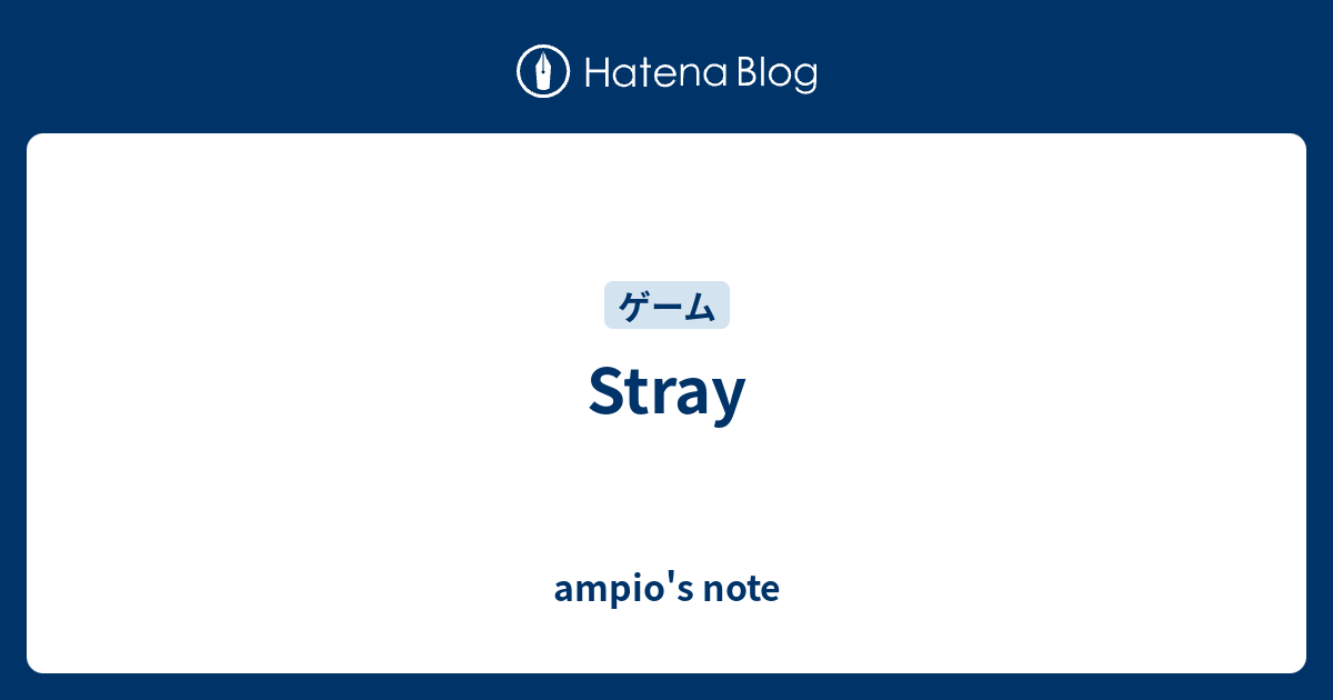 Stray - ampio's note
