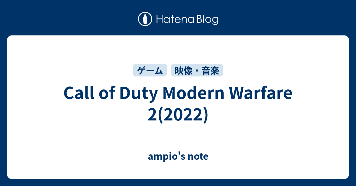 Call of Duty Modern Warfare 2(2022) - ampio's note