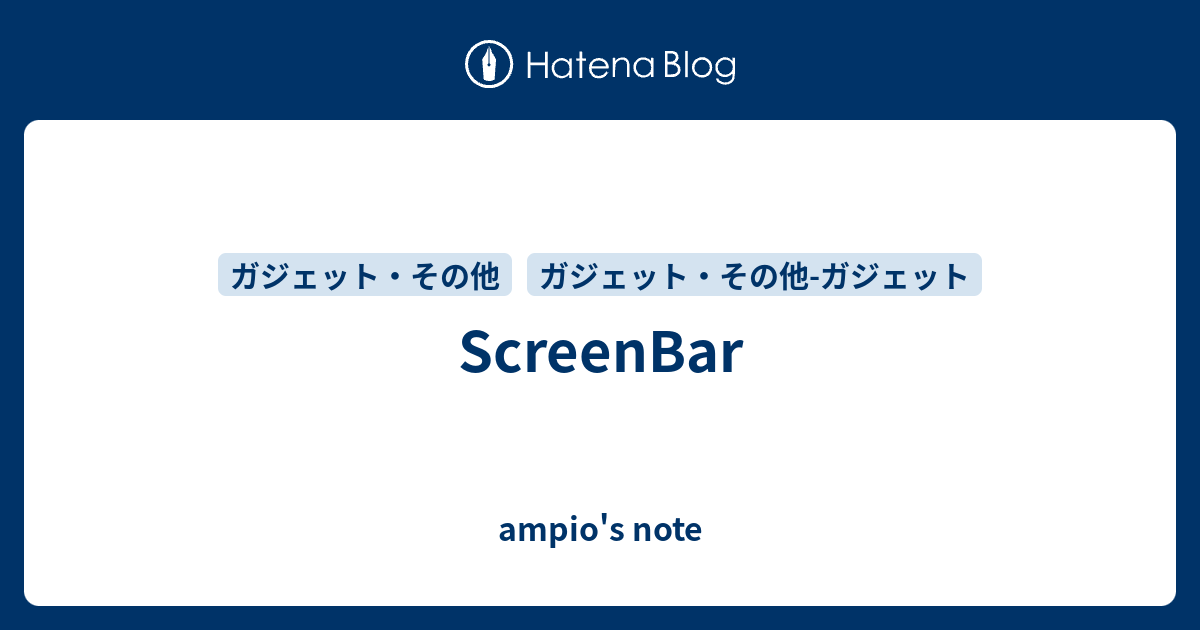 ScreenBar - ampio's note