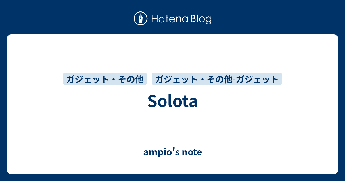 Solota - ampio's note