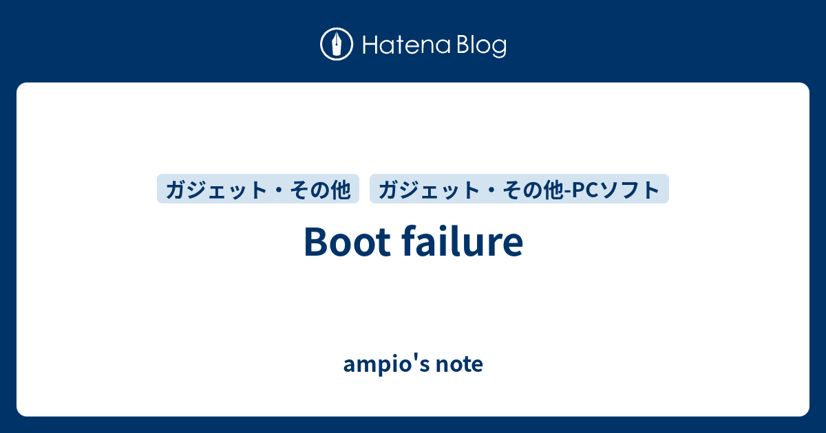 Boot failure - ampio's note