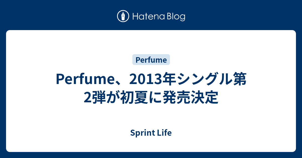 Perfume、2013年シングル第2弾が初夏に発売決定 - Sprint Life
