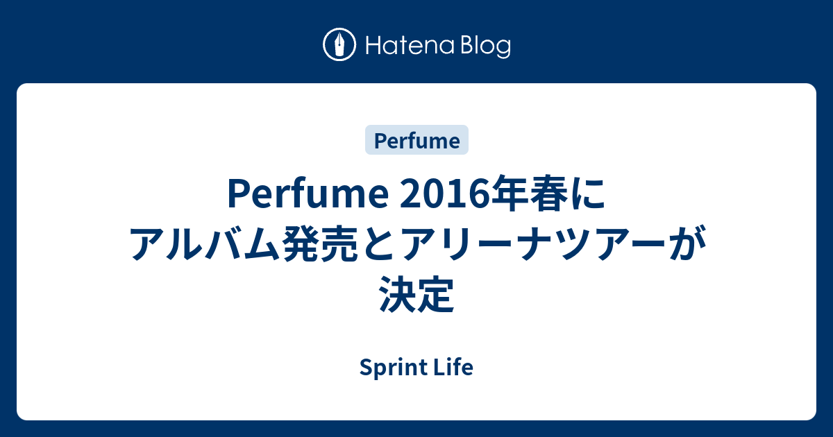 Perfume 2016年春にアルバム発売とアリーナツアーが決定 - Sprint Life