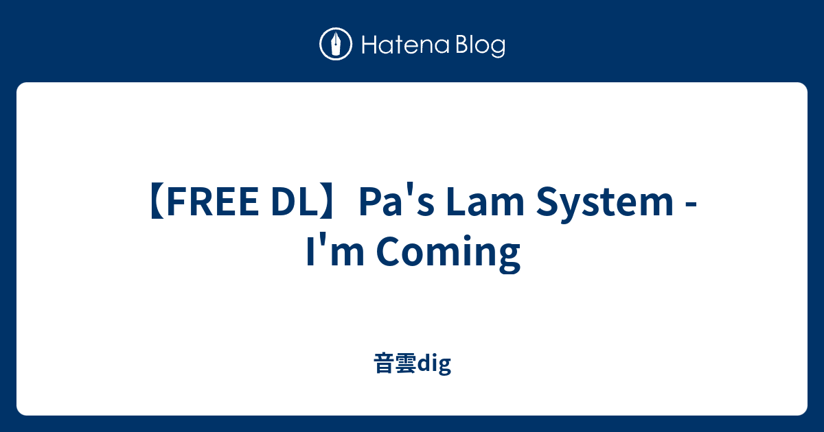 【FREE DL】Pa's Lam System - I'm Coming - 音雲dig