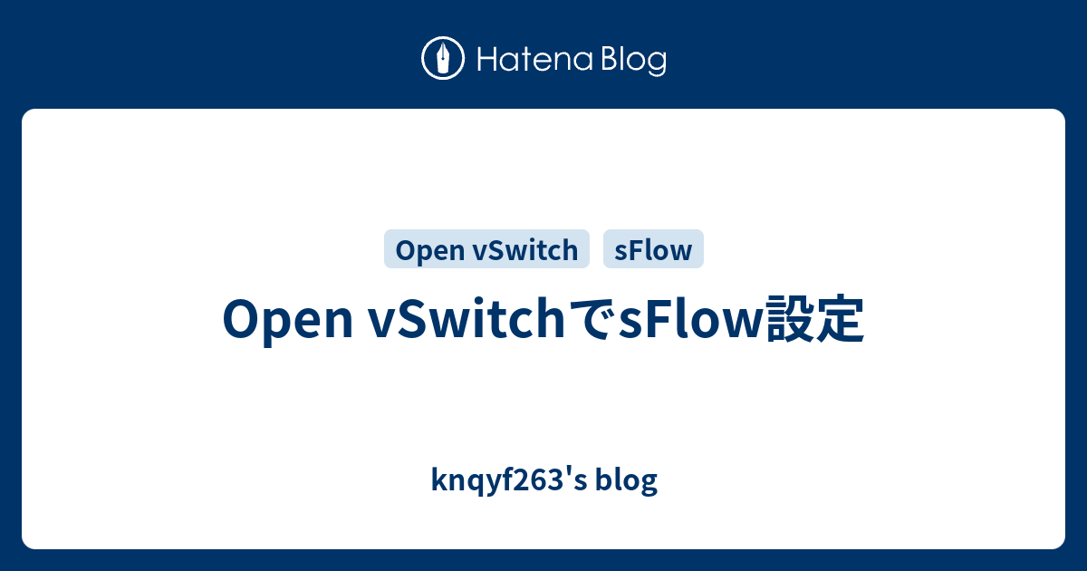 Open vSwitchでsFlow設定 - knqyf263's blog